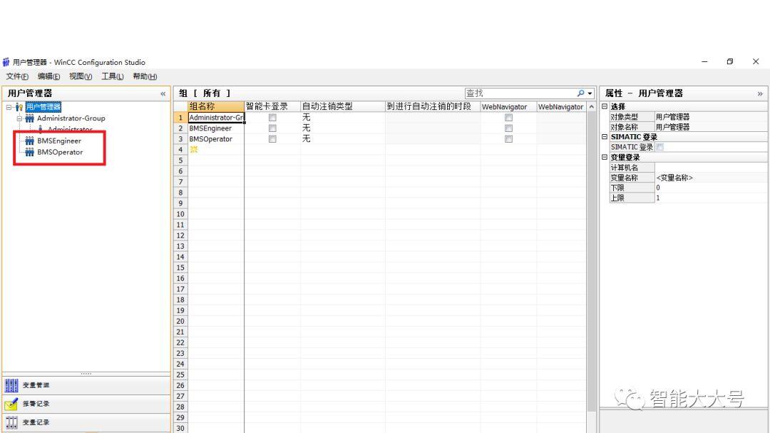 基于域账户及西门子simatic logon的集中权限管理的实现（二） - 哔哩哔哩