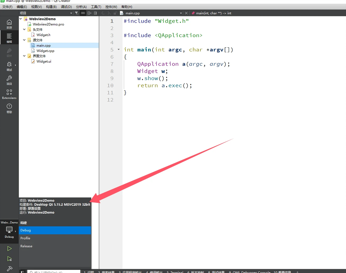 qt集成微软webview2做一个浏览器 - 哔哩哔哩