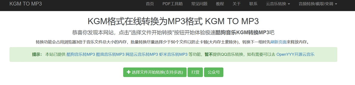 ncm格式转换mp3？7种实测有效方法：零基础也能操作 - 哔哩哔哩