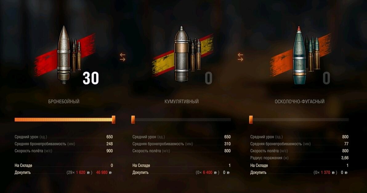 【WOT超测服】新波系IX级重坦:Czolg(P)一测详细数据一览 - 哔哩哔哩