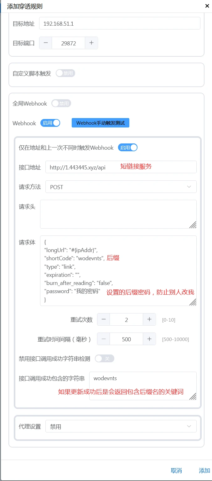 异地组网软件VNT，异地监控存储、预览，利用lucky的stun穿透自建服务器 - 哔哩哔哩