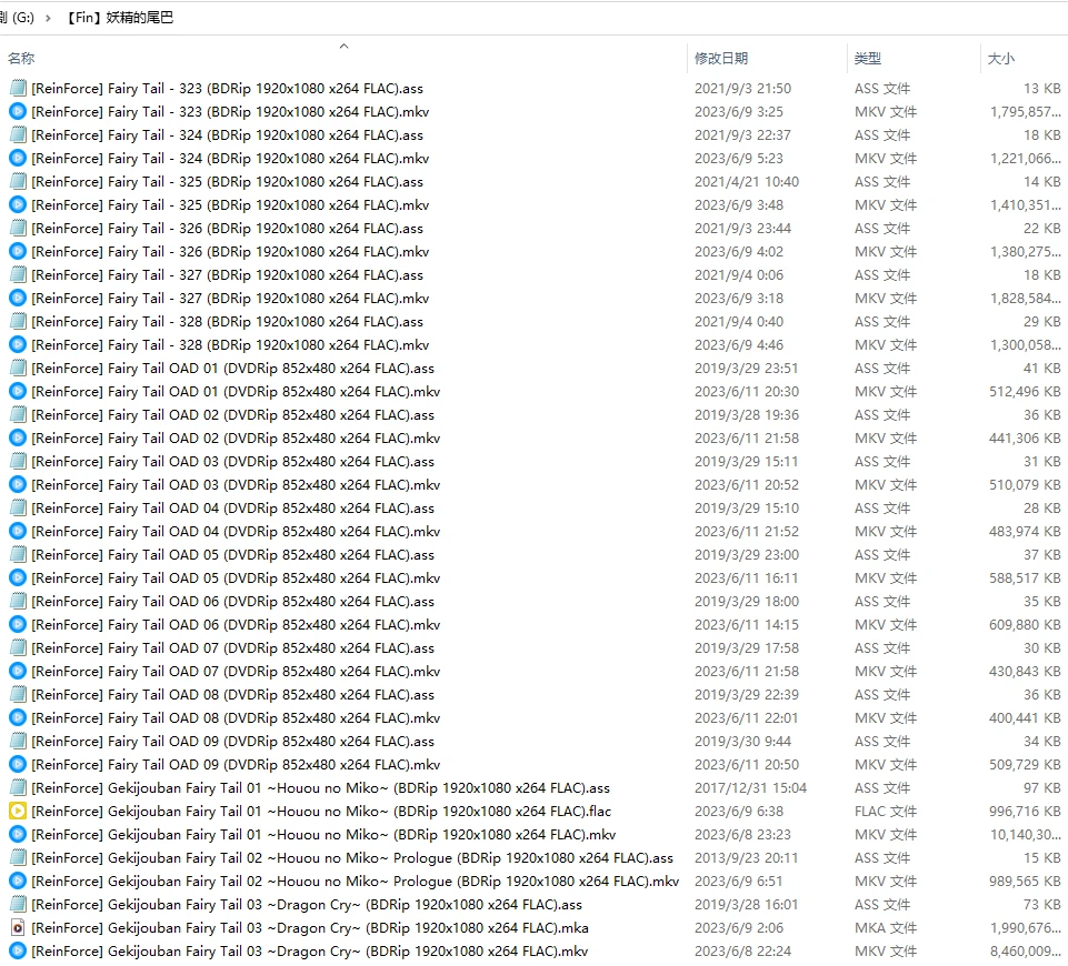 【蓝光收藏】妖精的尾巴 全328集蓝光BD+OAD9集+3部剧场版 共288G - 哔哩哔哩