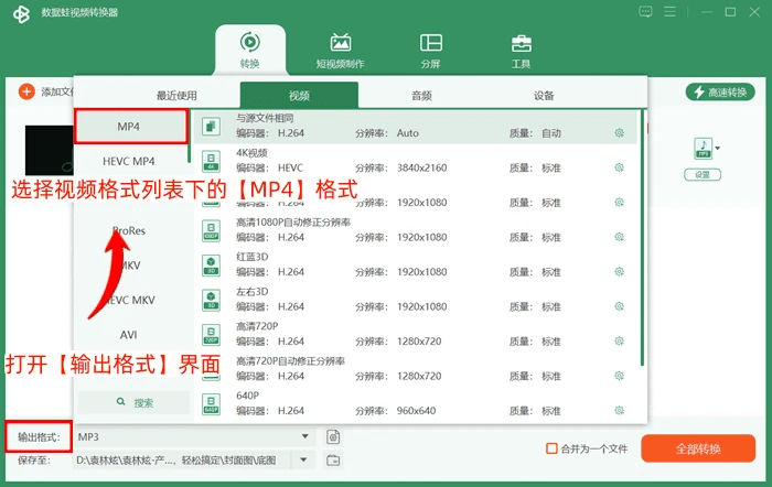 vep文件如何转换mp4？4个简单技巧分享 - 哔哩哔哩