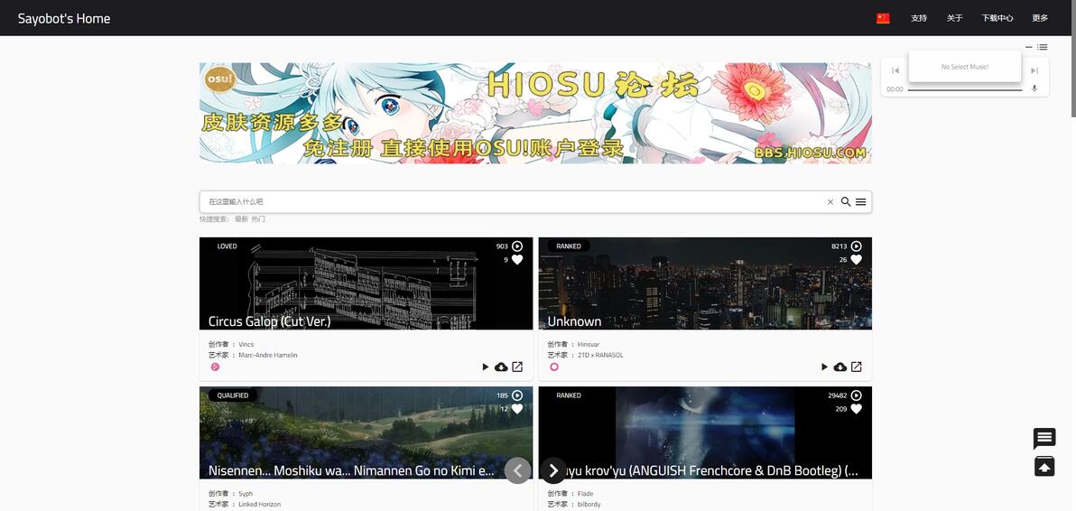 【OSU】如何找到适合你的PP图 - 哔哩哔哩