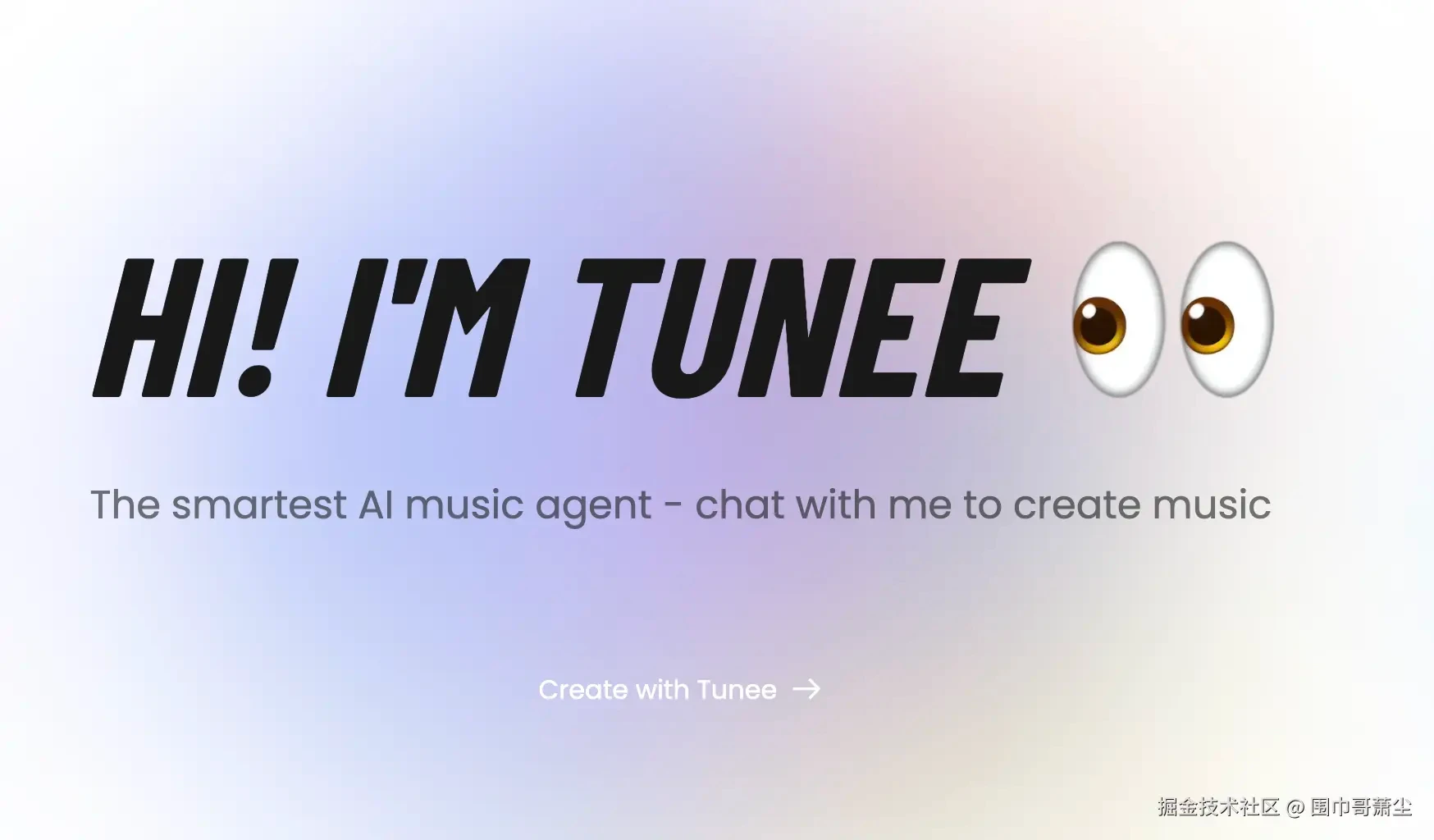 Tunee是一款对话式音乐创作Agent（智能体）? - 哔哩哔哩