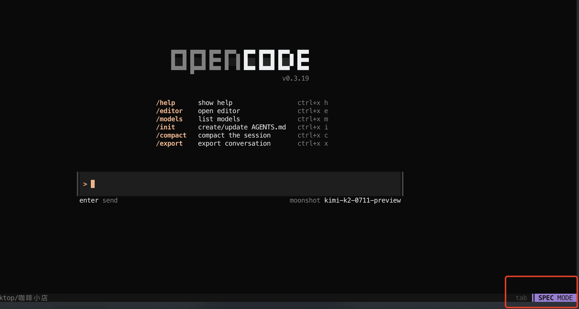 将kiro的工作流移植到claude code 与opencode - 哔哩哔哩