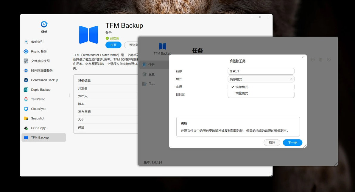 8盘全闪万兆传输，速度拉满——铁威马 F8 SSD Plus评测 - 哔哩哔哩