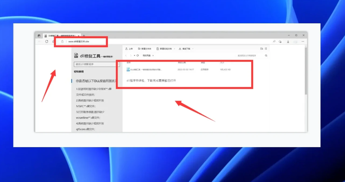 解决：unityplayer.dll,无法继续执行代码 - 哔哩哔哩