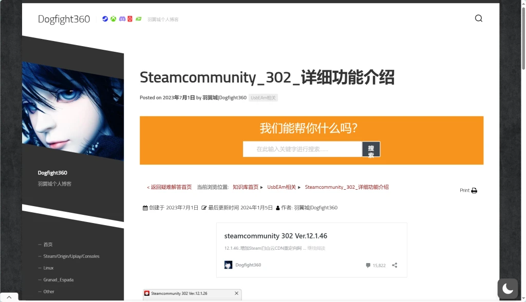steam大促不能不知道的几个神奇网站！ - 哔哩哔哩