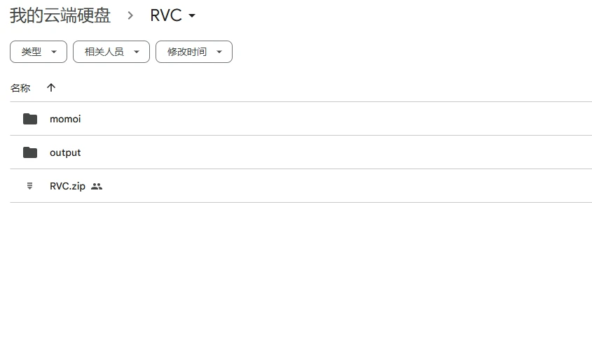 使用Google Colab训练RVC模型 - 哔哩哔哩