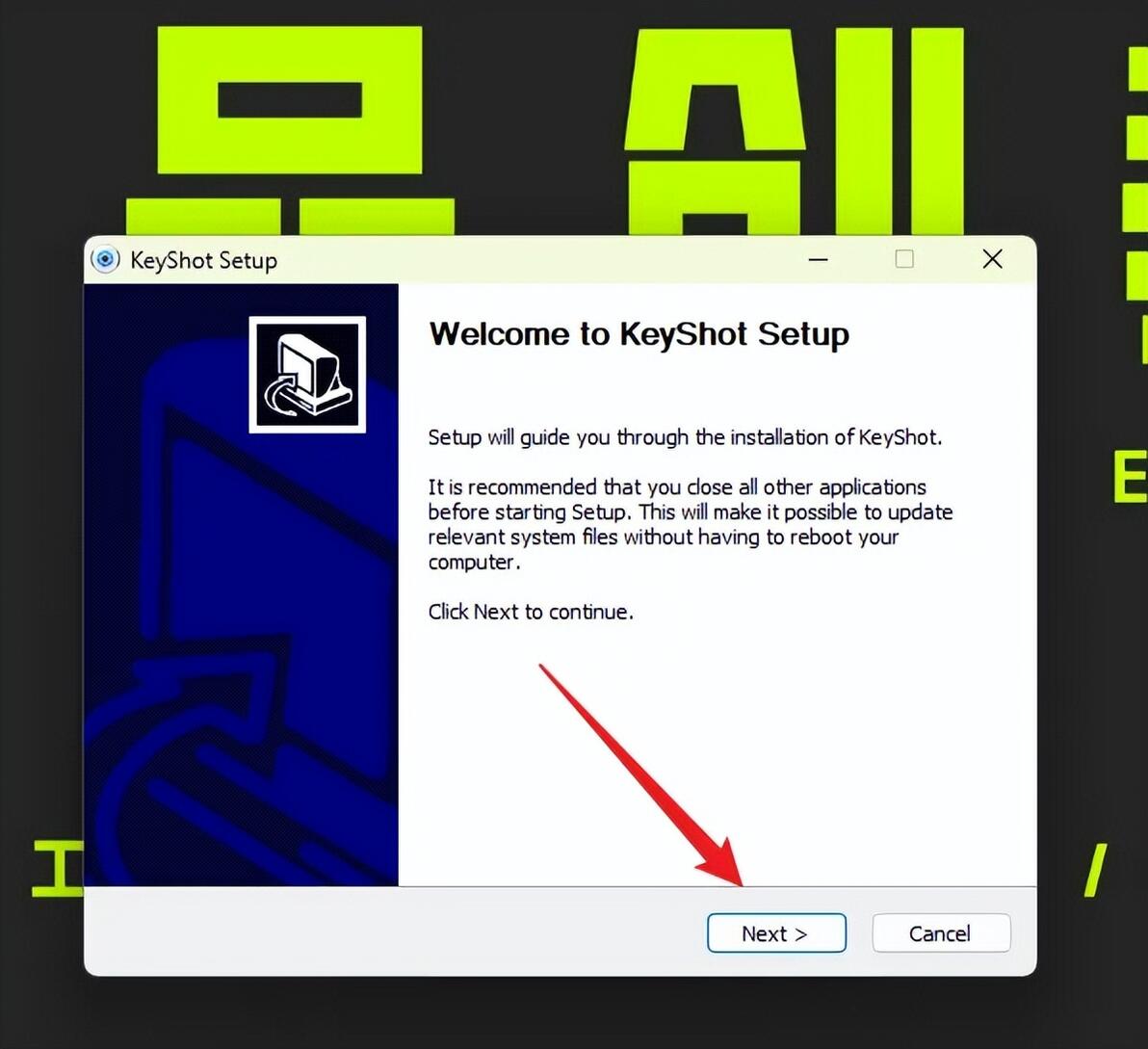 Keyshot 2024 永久版下载安装教程 - 哔哩哔哩