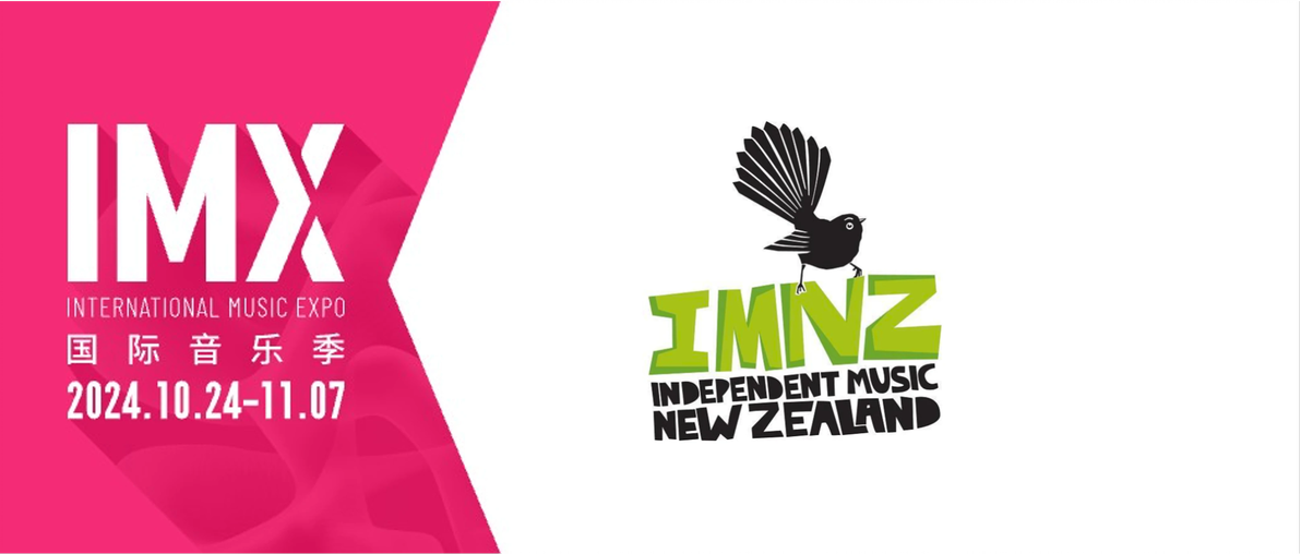 IMX国际支持伙伴 | 澳大利亚之声、新西兰独立音乐协会支持IMX2024举办 - 哔哩哔哩