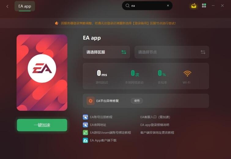 ea会员多少钱一个月 ea会员价格及购买教程一览 - 哔哩哔哩