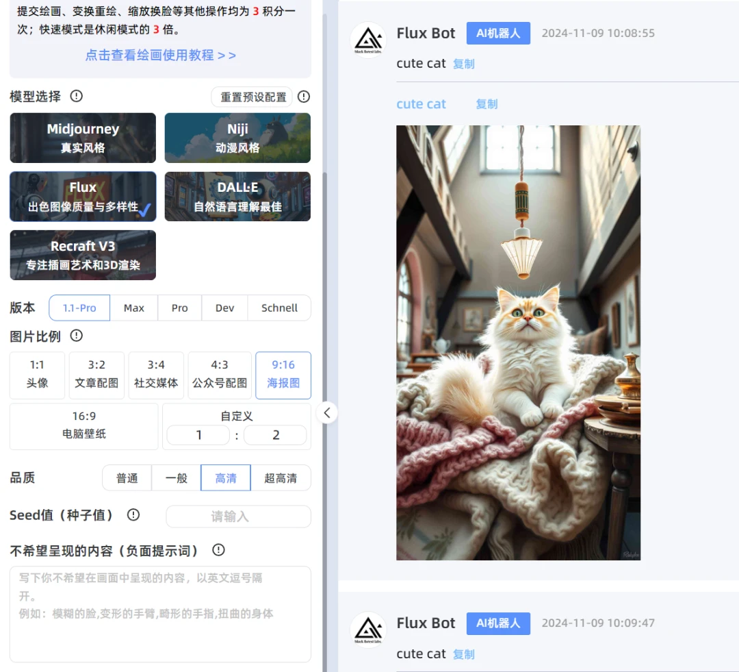 IMYAI智能助手再次重磅更新！AI对话、AI应用、AI绘画板块全面升级优化！——11月更新 - 哔哩哔哩