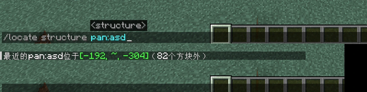 minecraft1.20版本自定义结构生成教程（低版本b站有教程了） - 哔哩哔哩