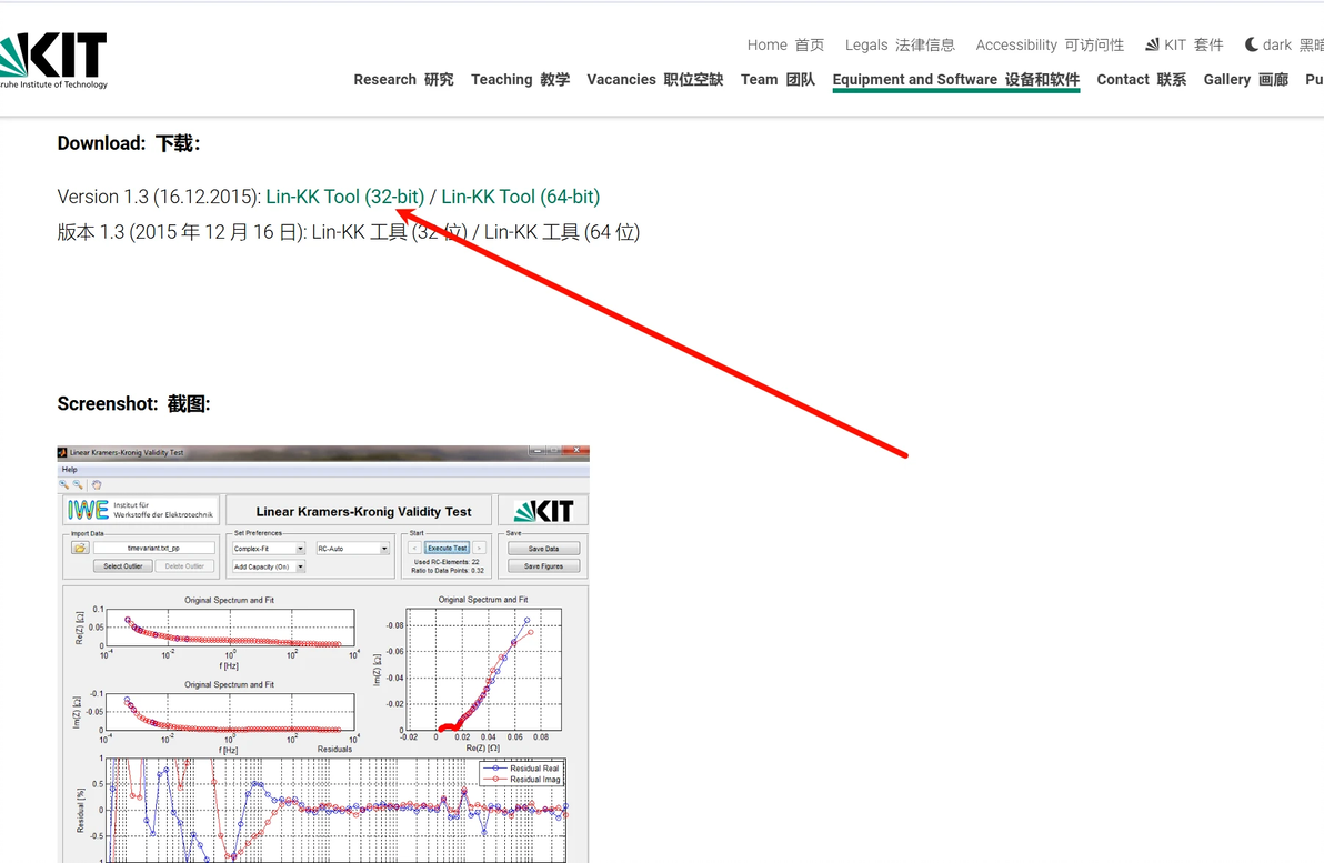 电化学阻抗谱（4）——Lin_KK软件的安装与使用 - 哔哩哔哩