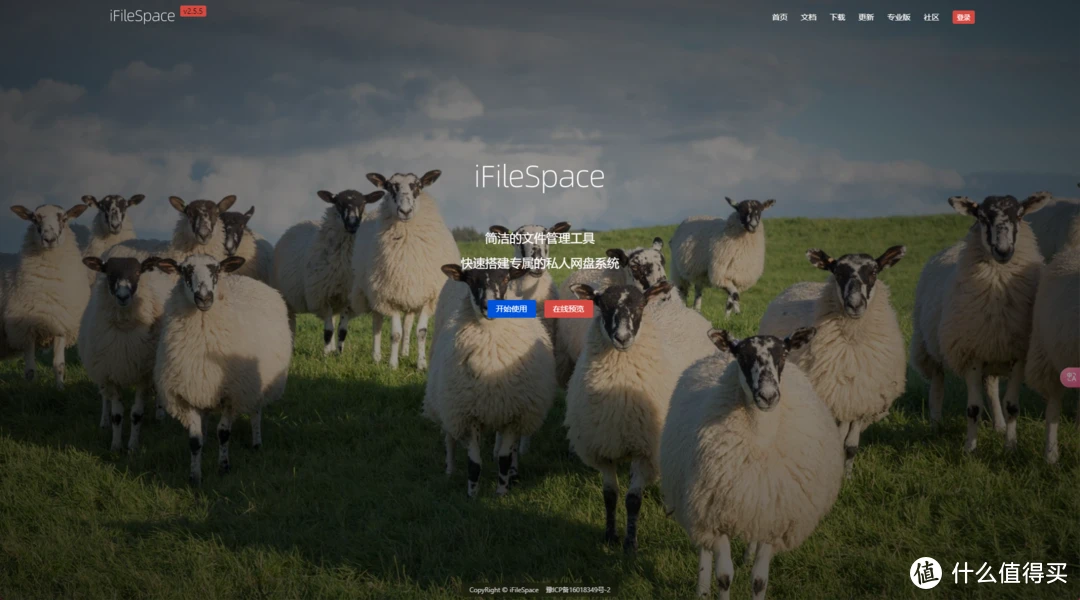完整教程！这款文件管理系统太强了—极空间部署iFileSpace - 哔哩哔哩