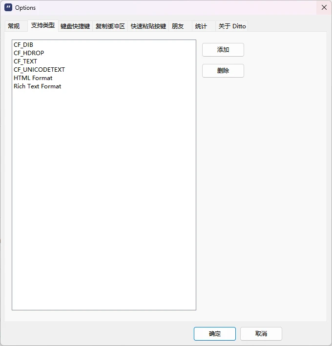 【EcoPaste】更好用的开源剪切板 2（与Ditto相比的优劣势） - 哔哩哔哩