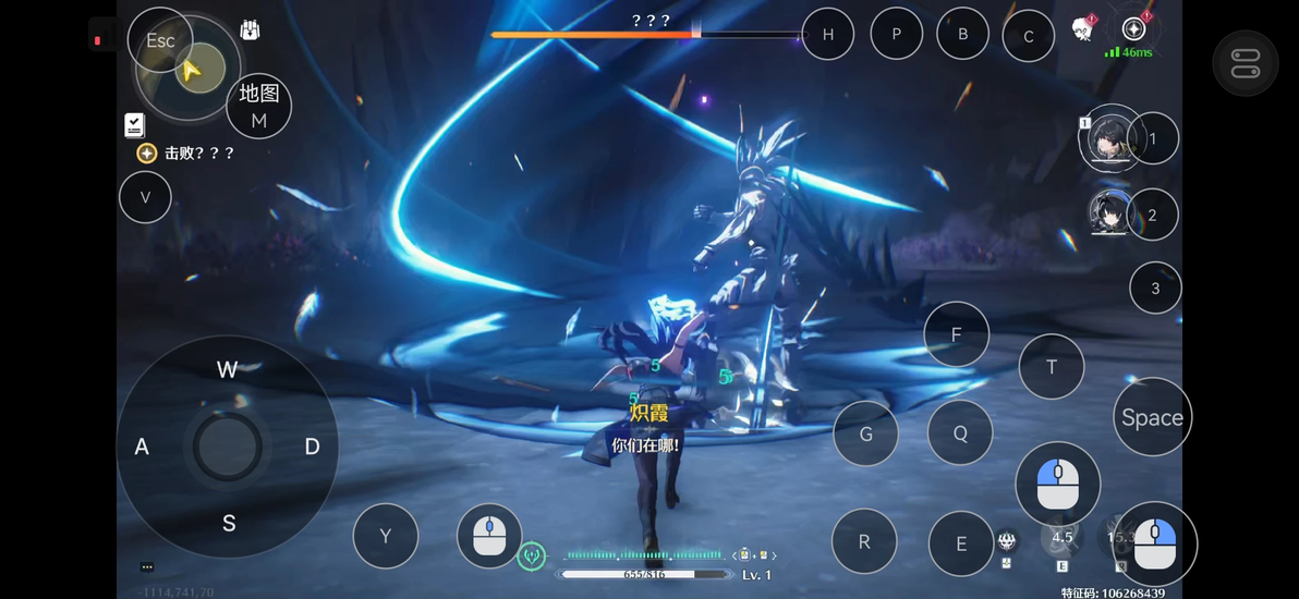 手机远程云玩鸣潮，享受PC端游高清画质 - 哔哩哔哩