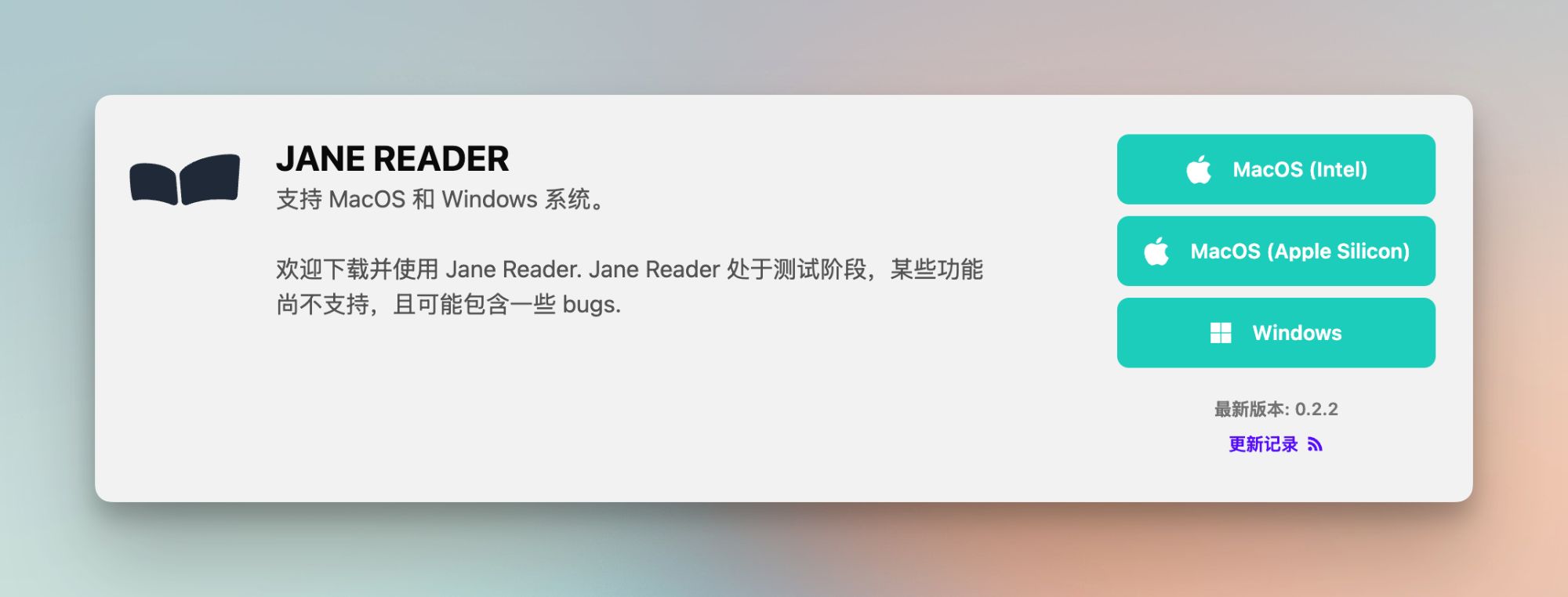 搜遍全网！终于挖出11款不可错过的级好用的阅读神器 - 哔哩哔哩