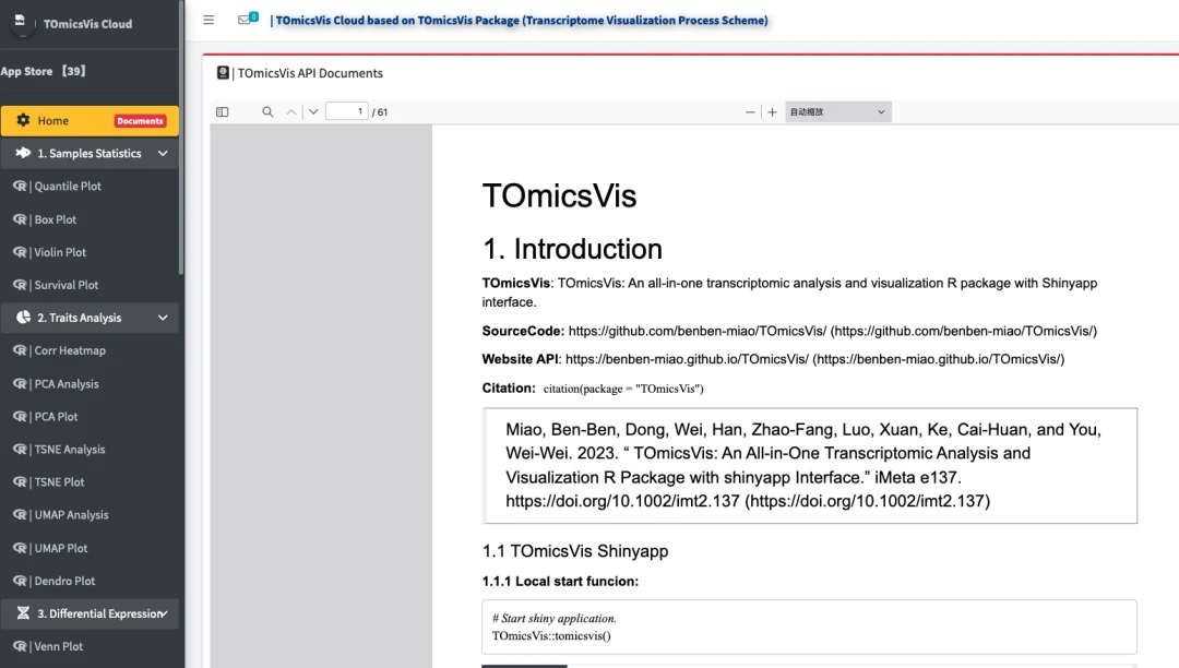 收藏 | 推荐15个数据可视化图表绘制网站 - 哔哩哔哩