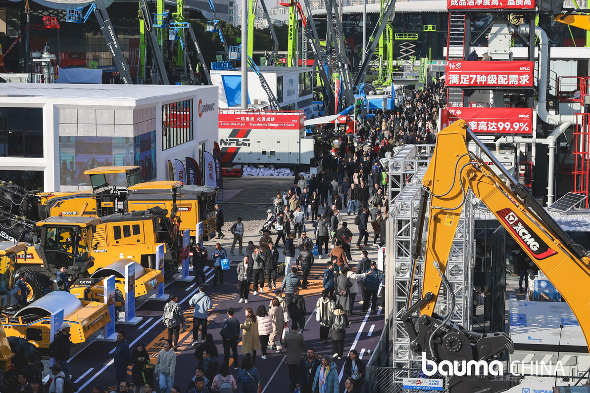 2026年上海宝马展bauma CHINA - 哔哩哔哩