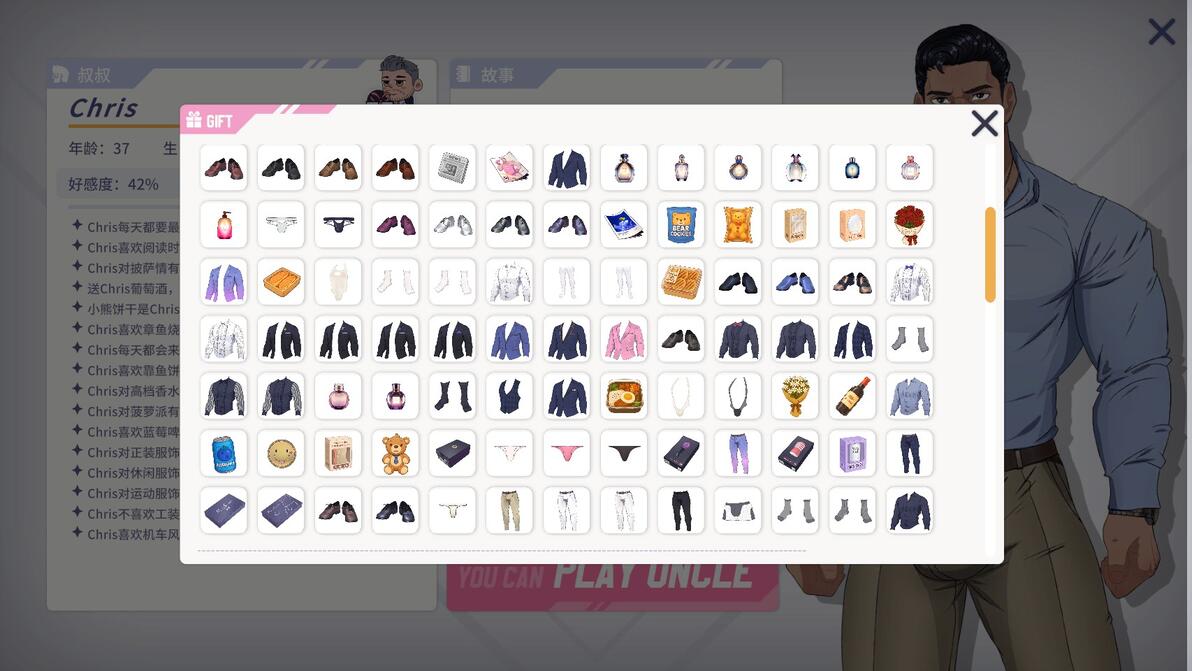 办公室叔叔（Uncle Office）攻略总裁Chris篇（一） - 哔哩哔哩