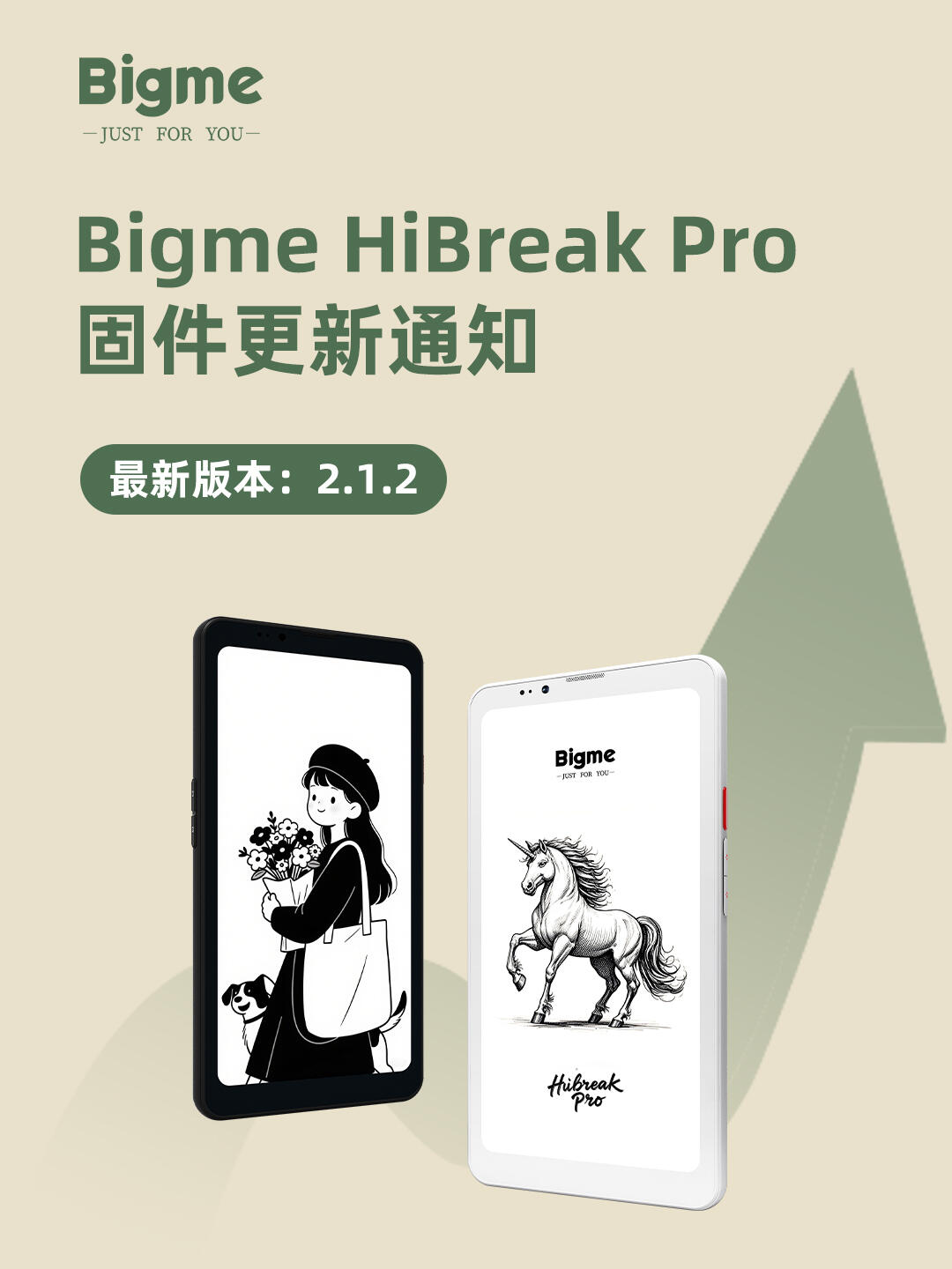 Bigme B7、HiBreak Pro新版本来啦！ - 哔哩哔哩