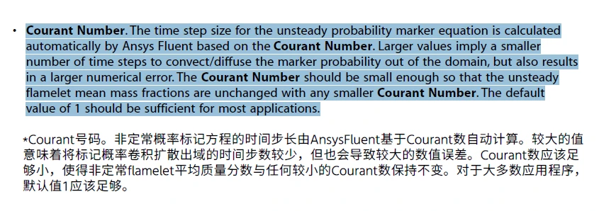 如何在Fluent中监测Courant数 - 哔哩哔哩