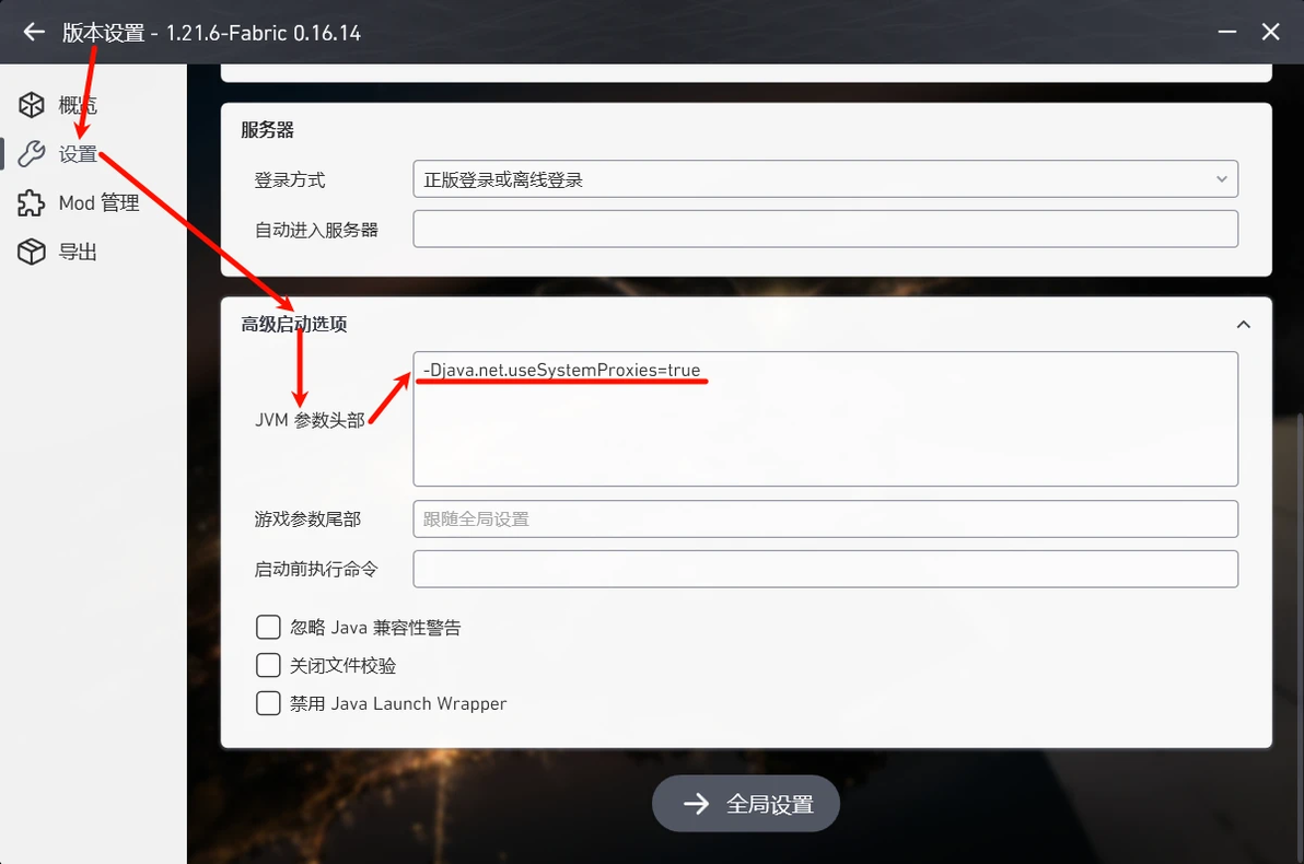 【MCJE】使用Reqable抓包MC遇到问题的解决方法 - 哔哩哔哩