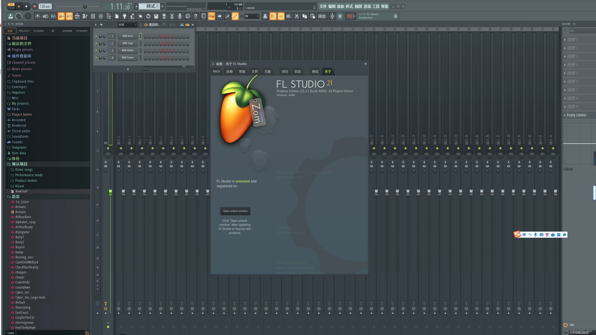 2024最新的音乐制作工具Fl Studio 21.2.3.4004最新中文版直装版 - 哔哩哔哩