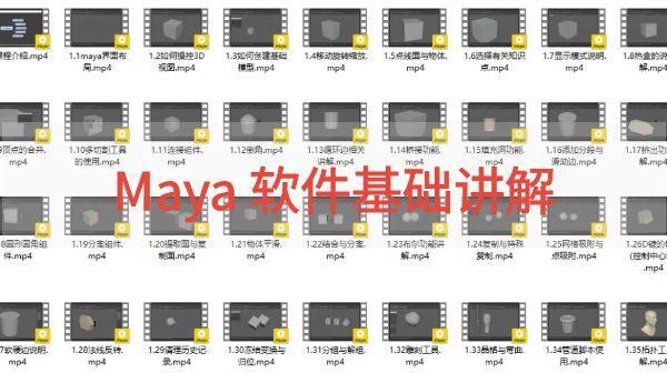 MAYA角色插件绑定教程-【老船ADV绑定课程第二部】 - 哔哩哔哩