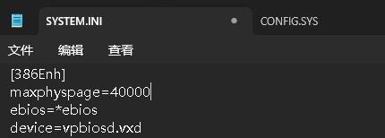 在2025年的实体机上装WinME！ - 哔哩哔哩