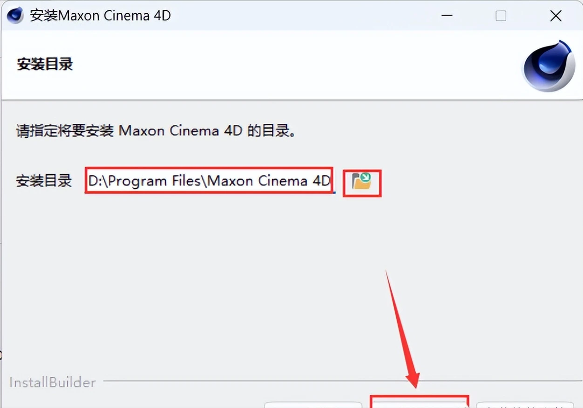 C4D 2024安装包下载安装教程 - 哔哩哔哩