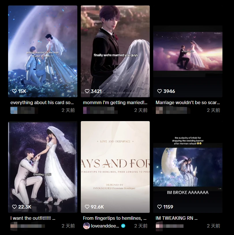 一款游戏吃下近半市场，女性向赛道今年战况加倍激烈 - 哔哩哔哩