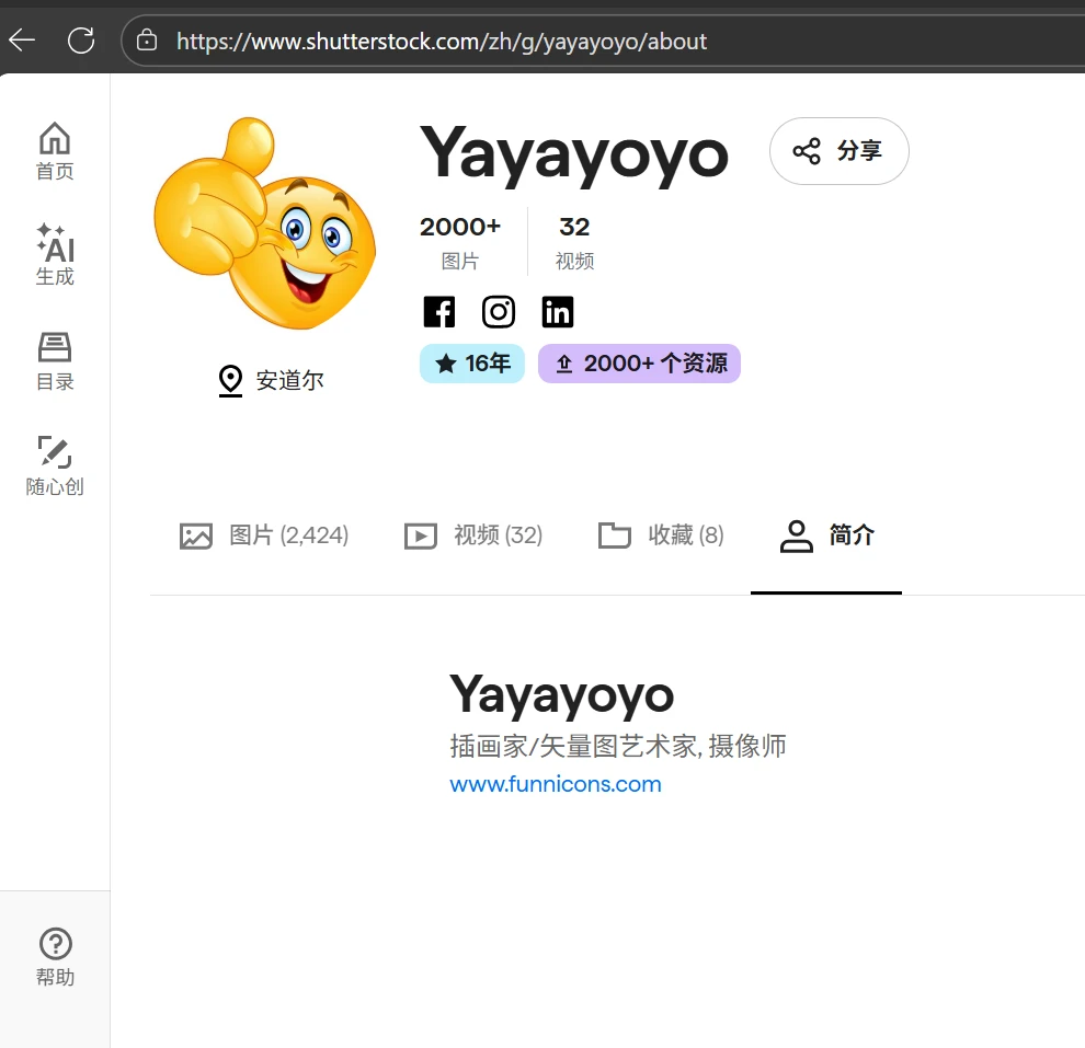 【yayayoyo】流口水黄豆来源 - 哔哩哔哩