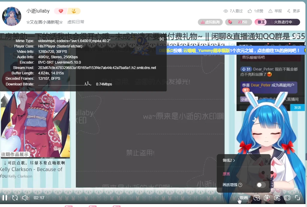 关于AV1编码格式的一些问题的解惑 - 哔哩哔哩