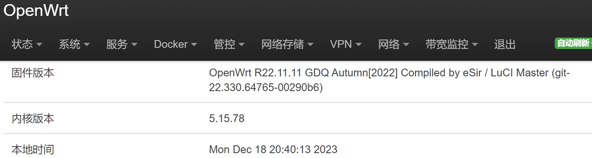 openwrt overlay 扩容，软件包扩容 - 哔哩哔哩