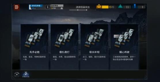 《明日方舟》集成战略策划分享会的笔记与思考 - 哔哩哔哩