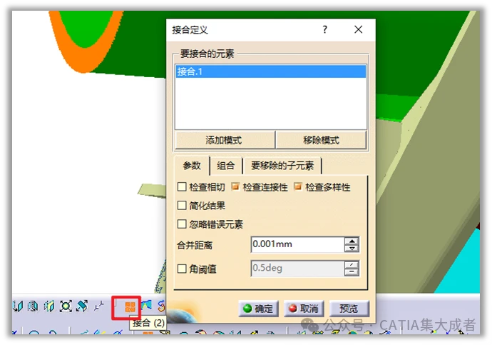 【CATIA实战】如何将3Dxml/CGR格式转换为CATIA格式，变为可编辑数据？ - 哔哩哔哩
