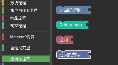 MCreator自制模组教程 入门(7) GUI与叠加层 - 哔哩哔哩