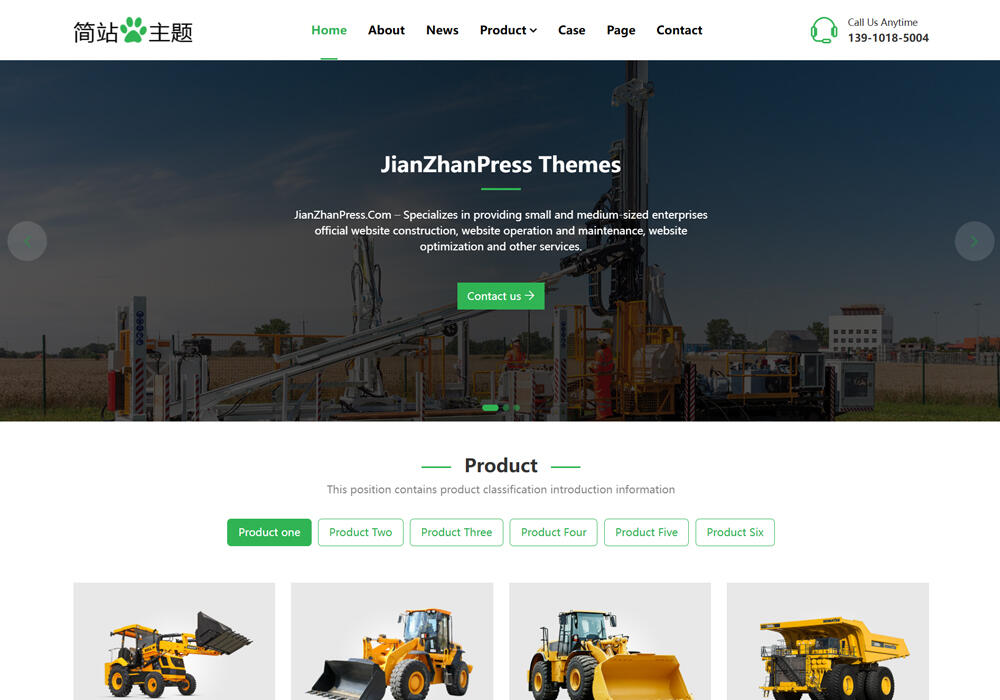 优秀wordpress外贸主题推荐 - 哔哩哔哩