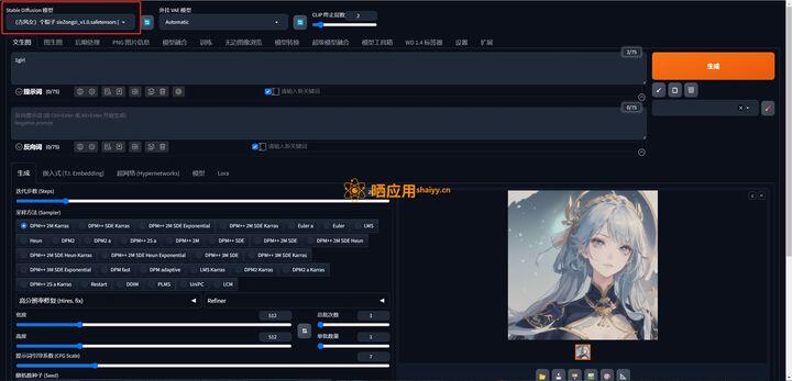 【SD大模型分享】各种3D、2.5D、真实系、动画系、古风系lora，AI绘画小模型分享 - 哔哩哔哩