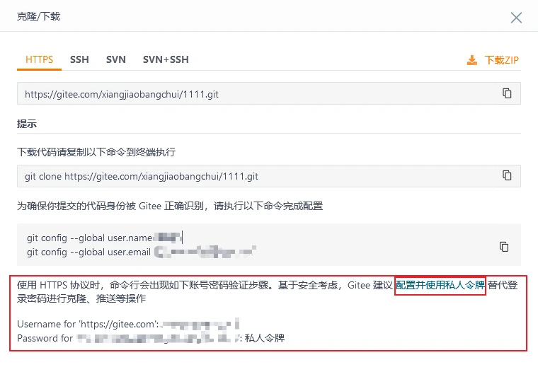 如何基于gitee和GithubDesktop快速搭建git环境，及多人开发流程 - 哔哩哔哩
