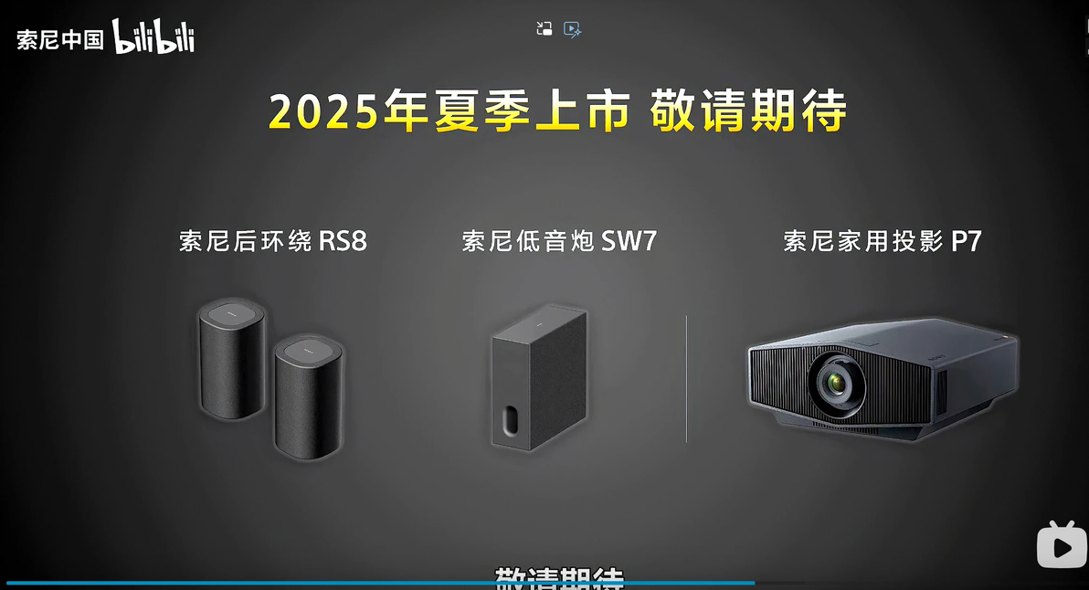 索尼 BRAVIA 8 II内地没有，LG G5官方底座及价格 - 哔哩哔哩