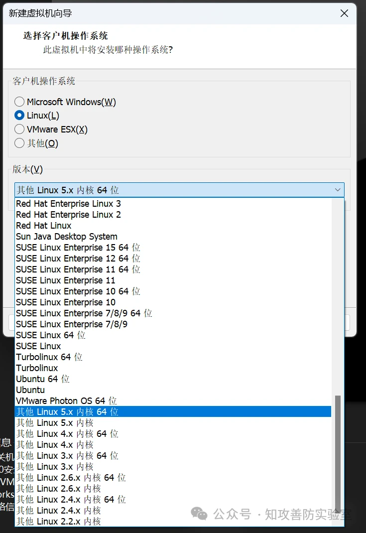 快扔掉你的Kali Linux,来装这个！！！ Athena OS系统！ - 哔哩哔哩