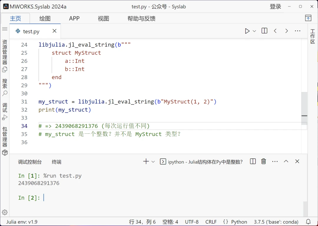Mworkssyslab如何统一julia、cc、python乃至matlab——解密多语言统一的底层逻辑 哔哩哔哩