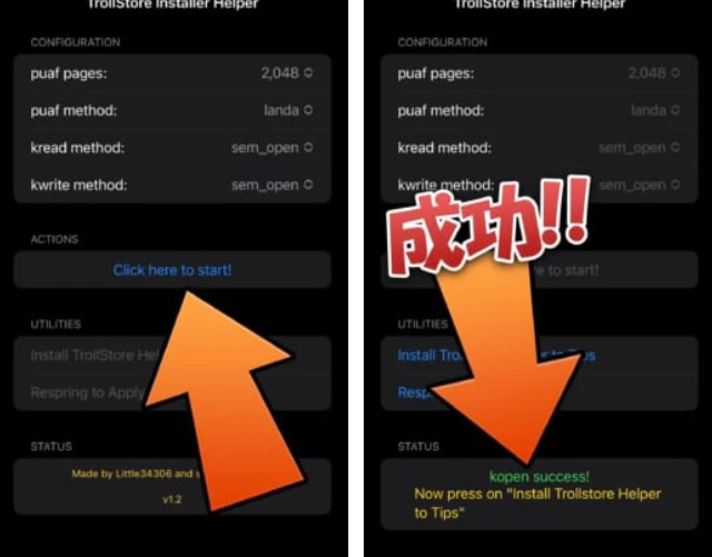 iPhone iOS 16 2025年最新越狱教程，安装巨魔 - 哔哩哔哩