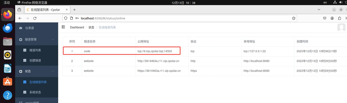开源IPad Pro应用IDE:Code App使用SSH远程连接服务器云端编程开发 - 哔哩哔哩