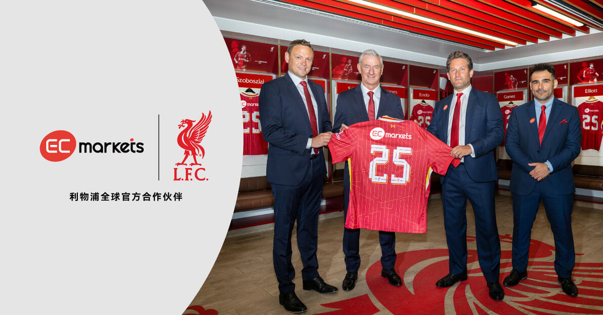 ECMarkets又出大动作了，EC安盈成为利物浦球队全球赞助商 - 哔哩哔哩